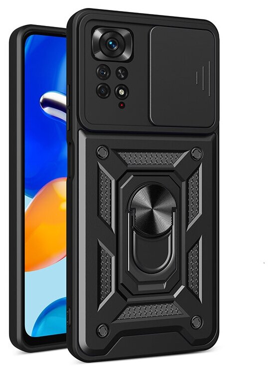 Чехол с кольцом Bumper Case для Xiaomi Redmi Note 11 Pro+ 5G черный