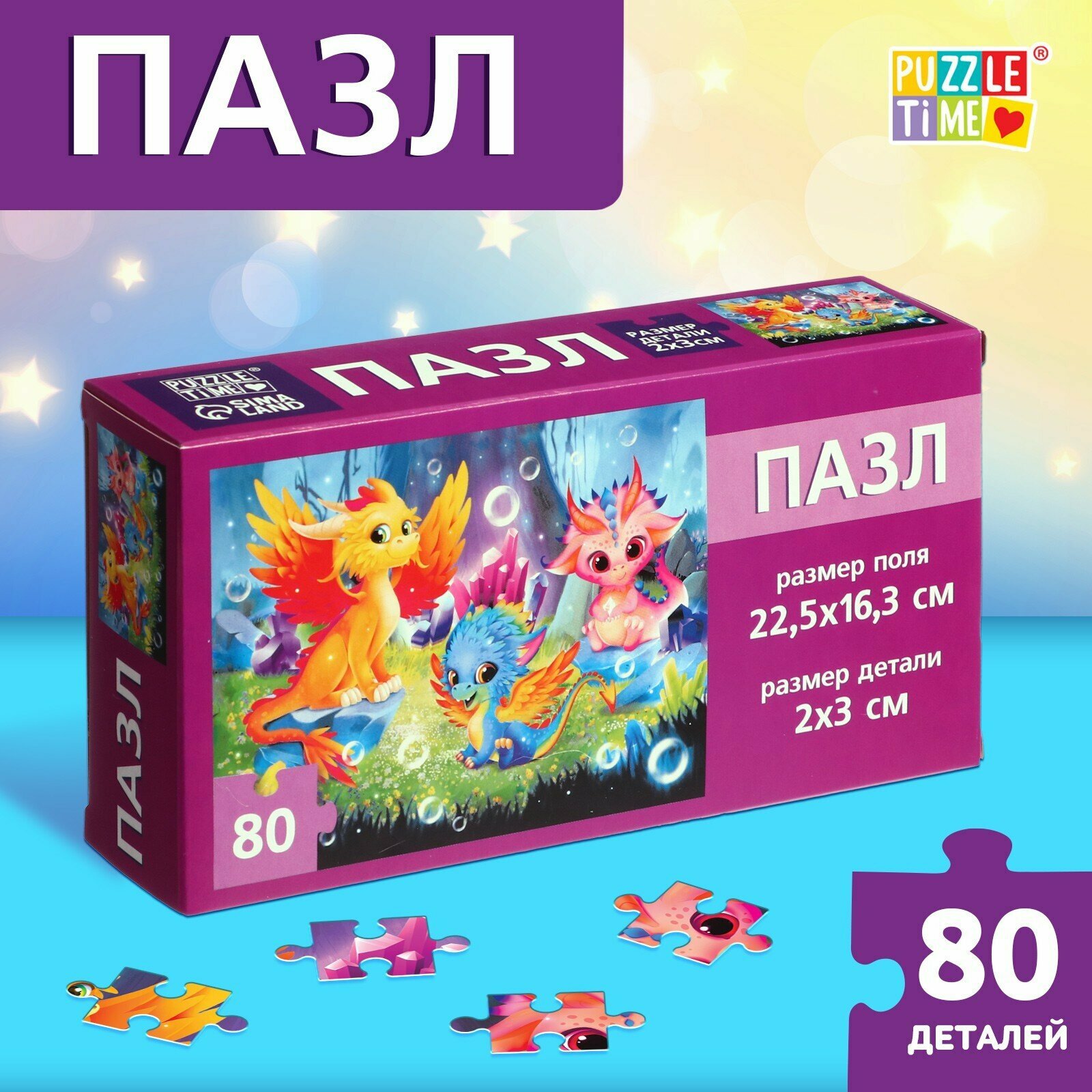 Пазл Puzzle Time «Волшебный лес», 80 деталей, картон, драконы
