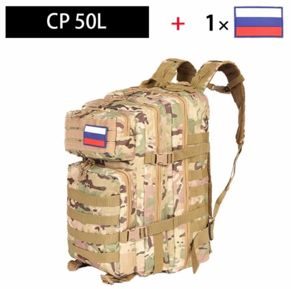 Рюкзак тактический ASSAULT / Походных рюкзак на 45 литров / Рюкзак для туризма / Coyote