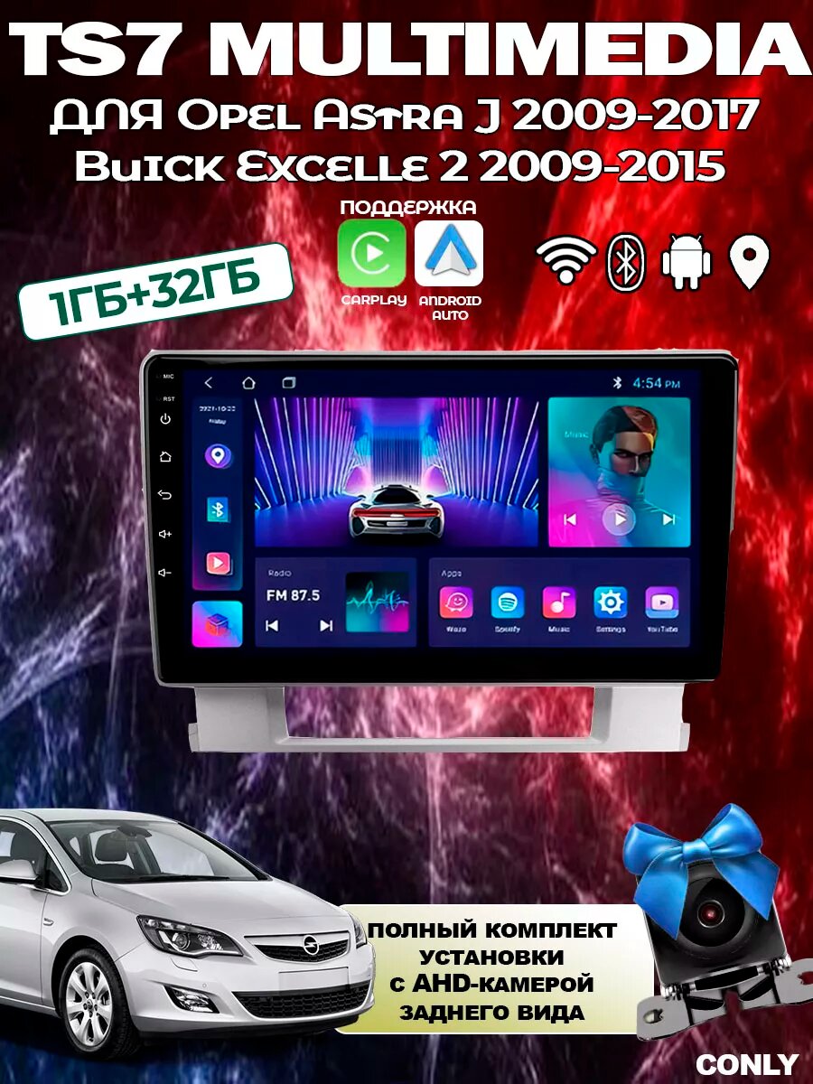 Андроид магнитола для Opel Astra J 2009-2017 TS7 Bluetooth, FM/AM, GPS, Сенсорная