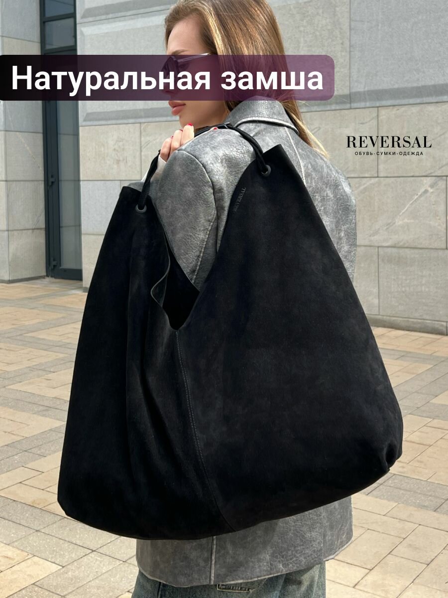 Сумка шоппер