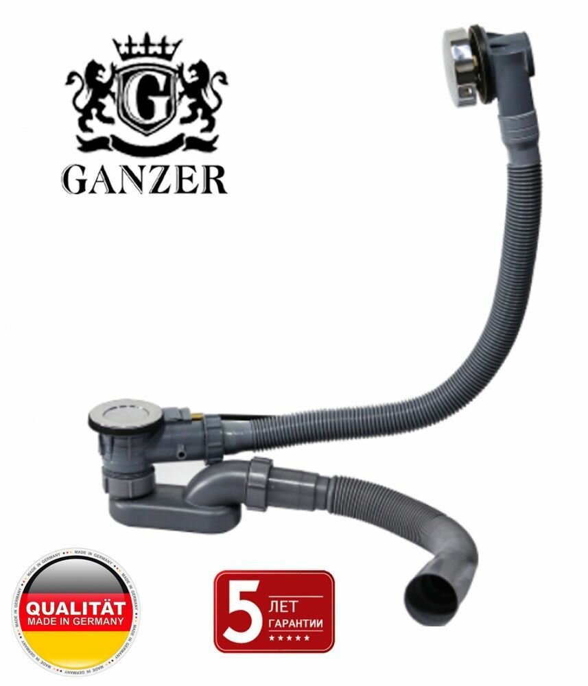 Пластиковая обвязка (полуавтомат) для ванны GANZER GZ1299 Хром