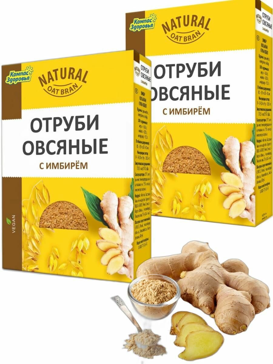 Отруби овсяные с имбирем 200 гр (2 шт. в упаковке) (Компас Здоровья)