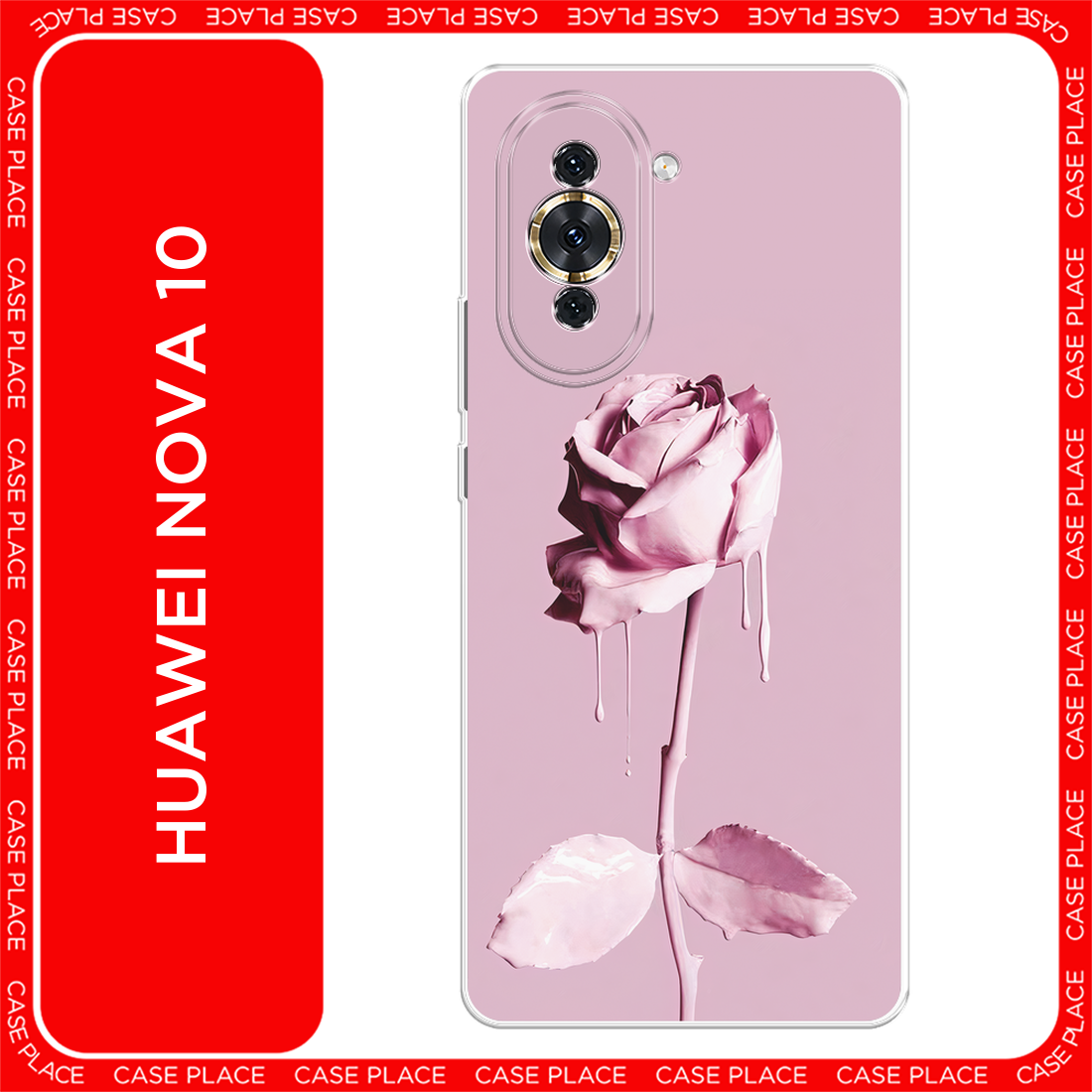 Чехол на Huawei Nova 10 / Хуавей Нова 10 с принтом Роза в краске