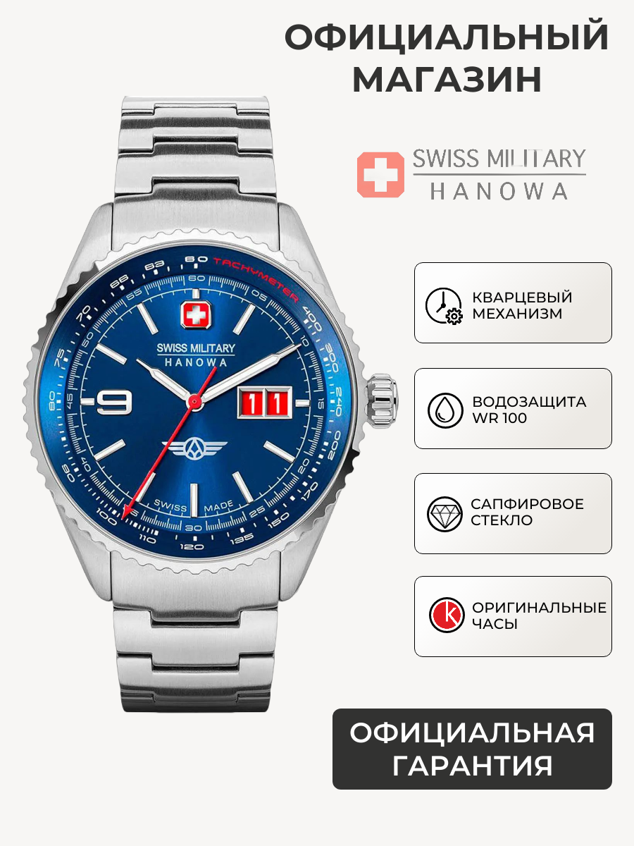 Наручные часы Air