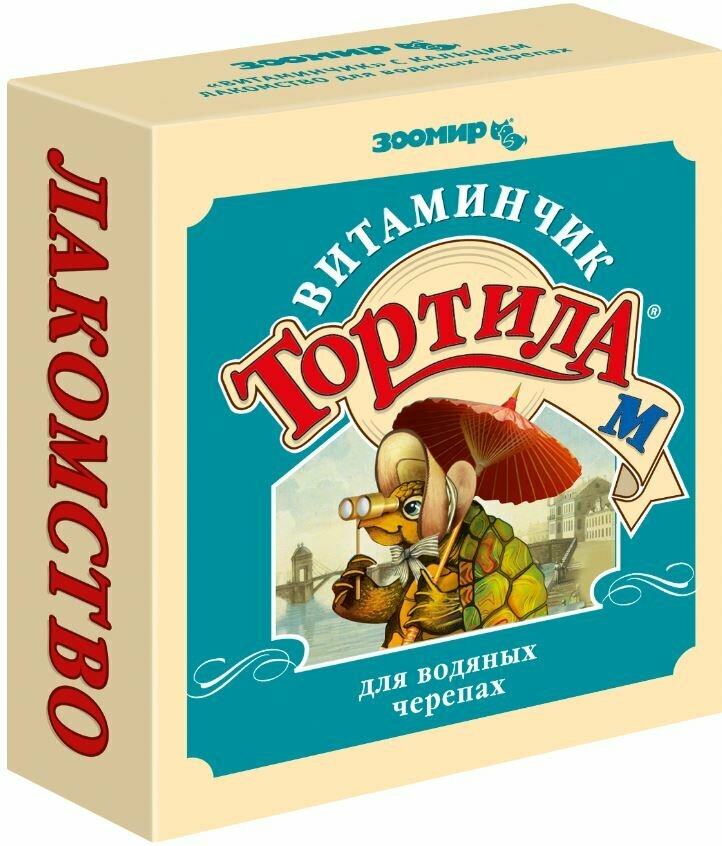 Зоомир Тортила Витамины для водяных черепах 30г 0.03 кг