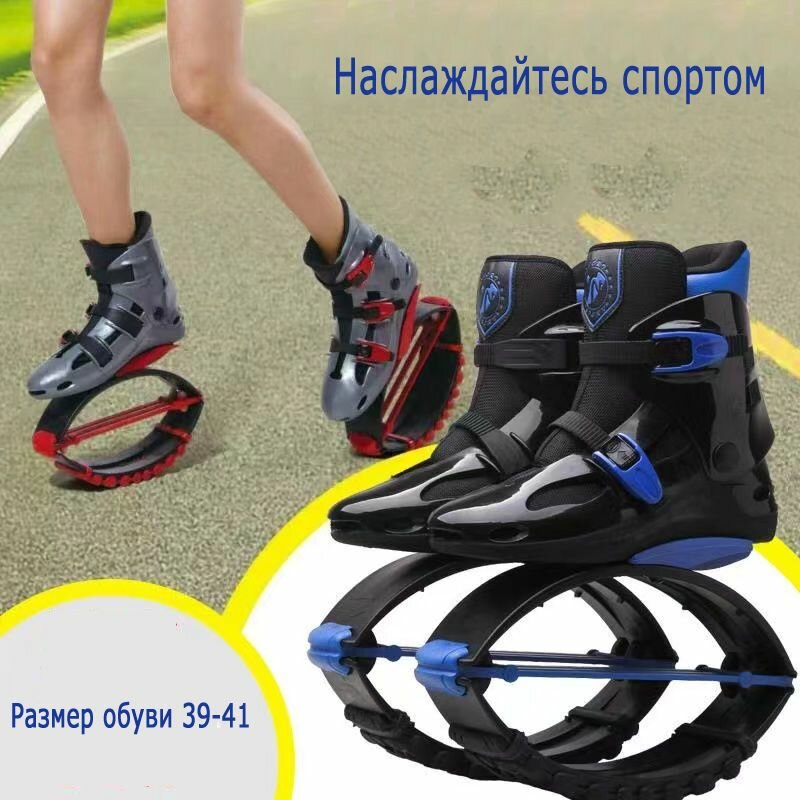 Прыгалка-погостик
