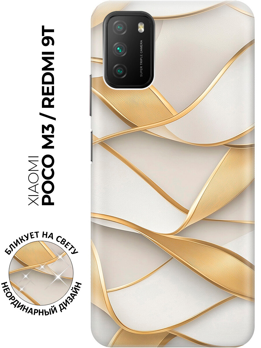 Силиконовый чехол на Xiaomi Redmi 9T / Poco M3 с принтом "Волны из золота"