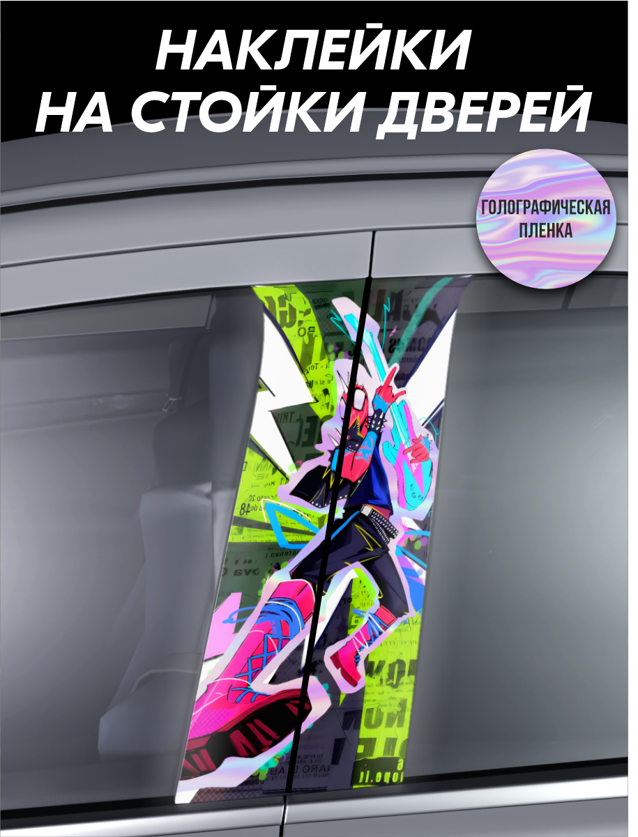 Наклейки на стойки авто Человек паук
