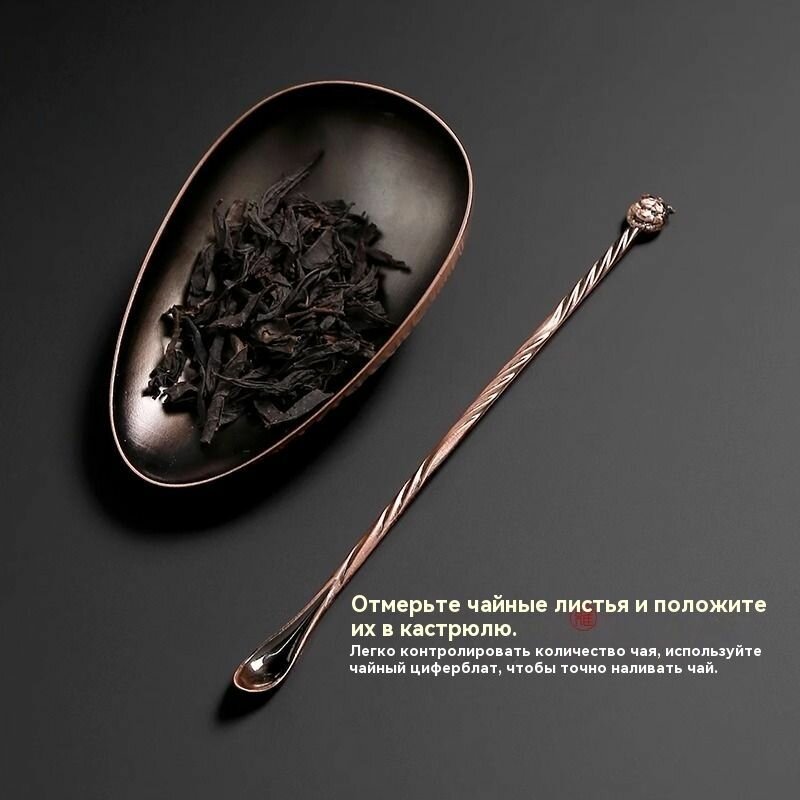 Посуда для чайных церемоний, 1 шт