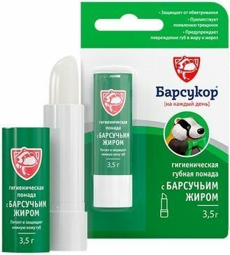 Барсукор, помада гигиеническая с барсучьим жиром, 3.5 г