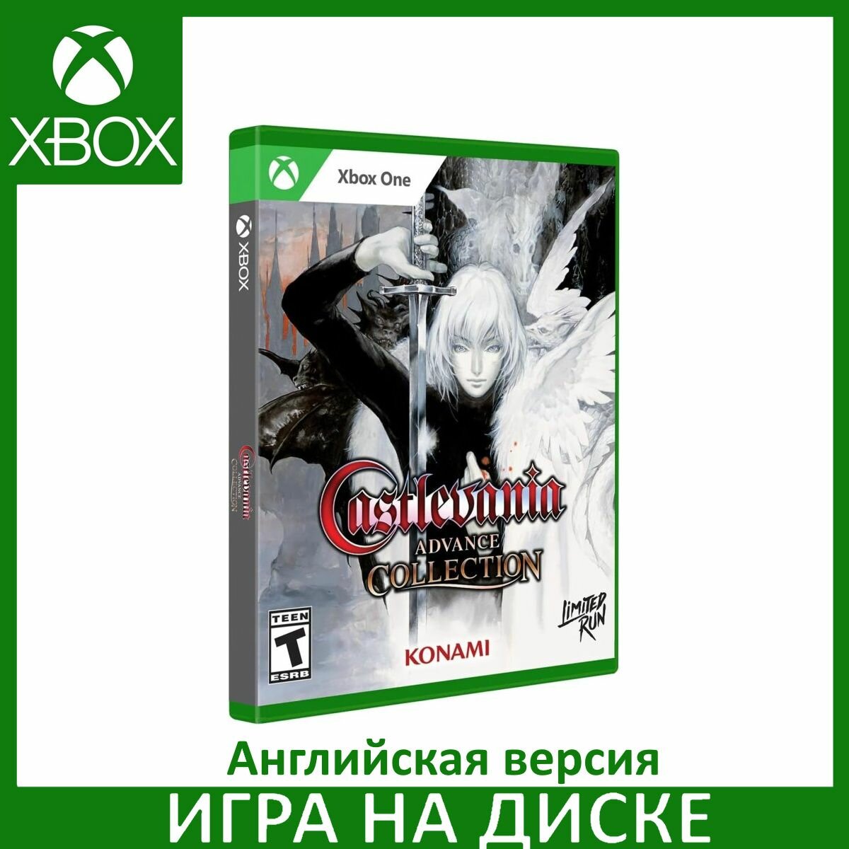 Игра Castlevania Advance Collection (Aria of Sorrow Cover)(Limited Run #007)Xbox One Диск на Xbox One Английская версия