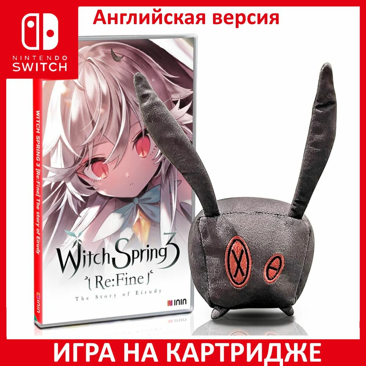 Игра WitchSpring3 ReFine The Story of Eirudy + Мягка Игрушка Plushie Switch Картридж на Nintendo Switch Английская версия