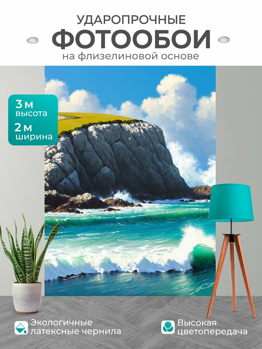 Фотообои моющиеся ударопрочные "Камень, иллюстрирующие живописную береговую линию с серыми гранитными скалами и морскими волнами, бьющимися о них." 200x300 см. флизелиновые на стену