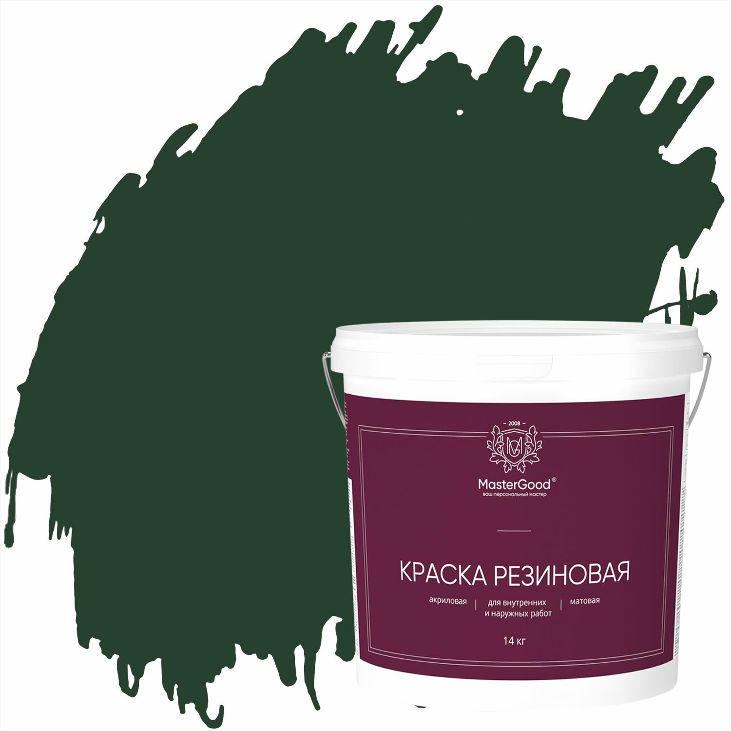 Краска резиновая высокоэластичная MasterGood (7кг) темно-зеленый (RAL 6005)
