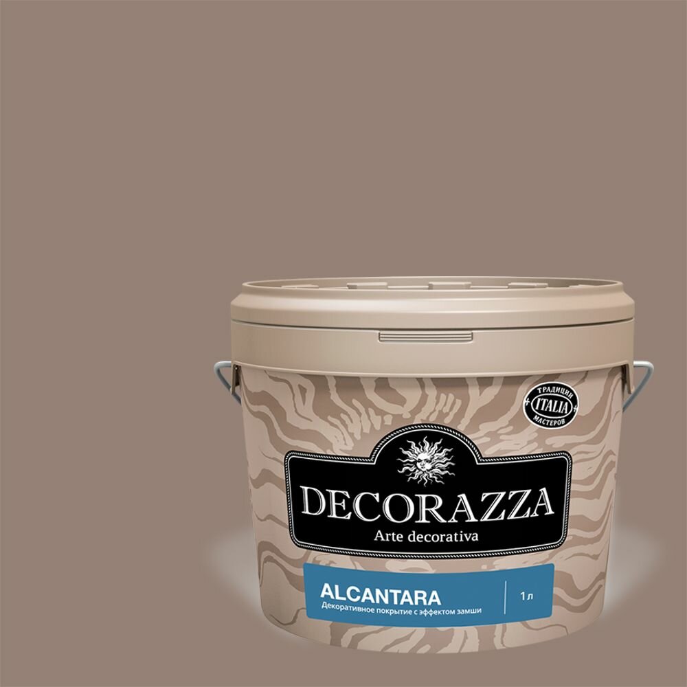 Декоративная штукатурка с эффектом замши и нубука Decorazza Alcantara (1л) ALC 008