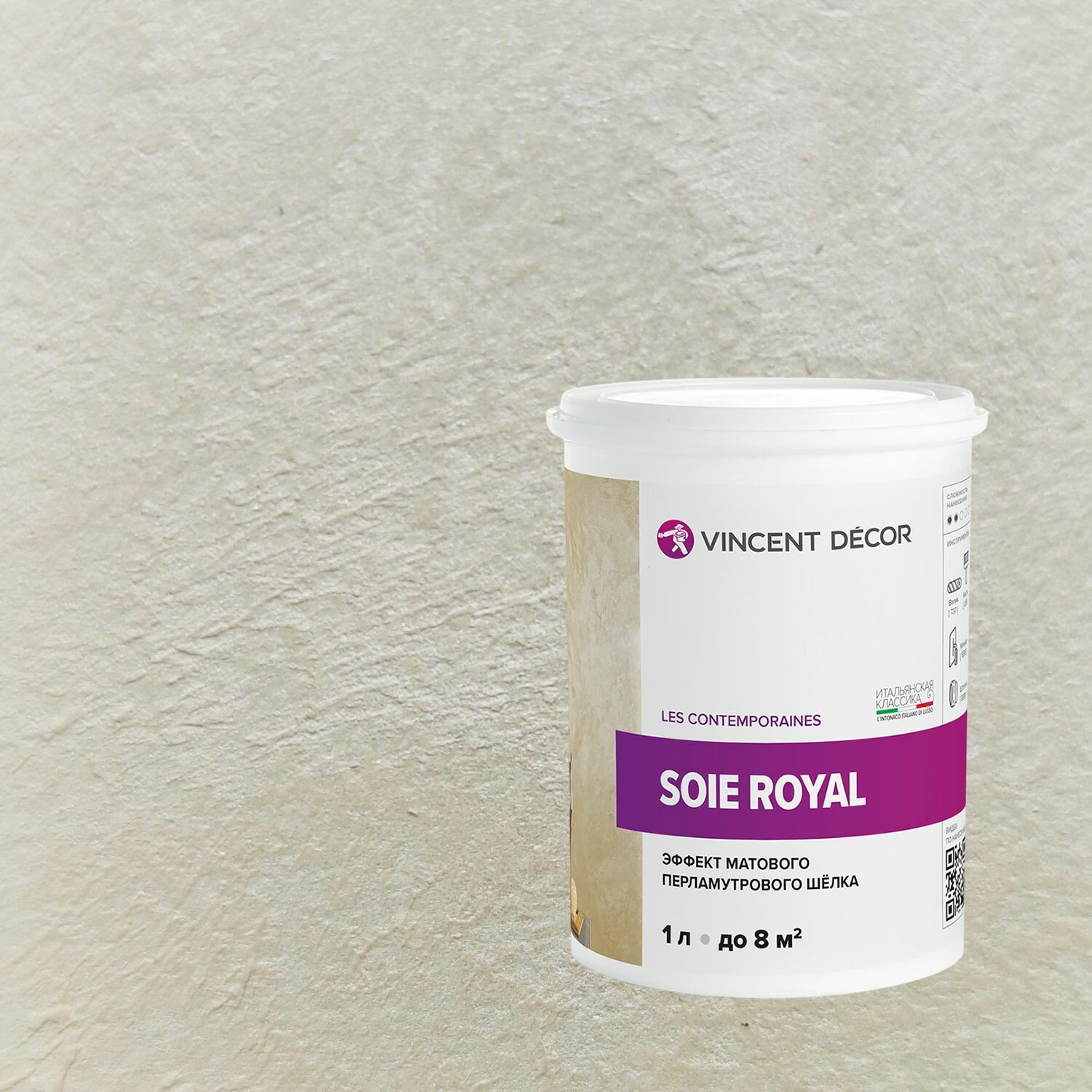 Декоративная краска Vincent Decor Soie Royal (1л) 42146