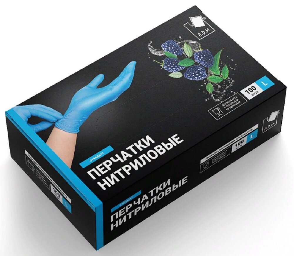 Перчатки хозяйственные A.D.M. / А. Д. М. Стандарт одноразовые, нитриловые, текстурированные на пальцах, неопудренные, голубые, размер L, в упаковке 100шт. / товары для дома