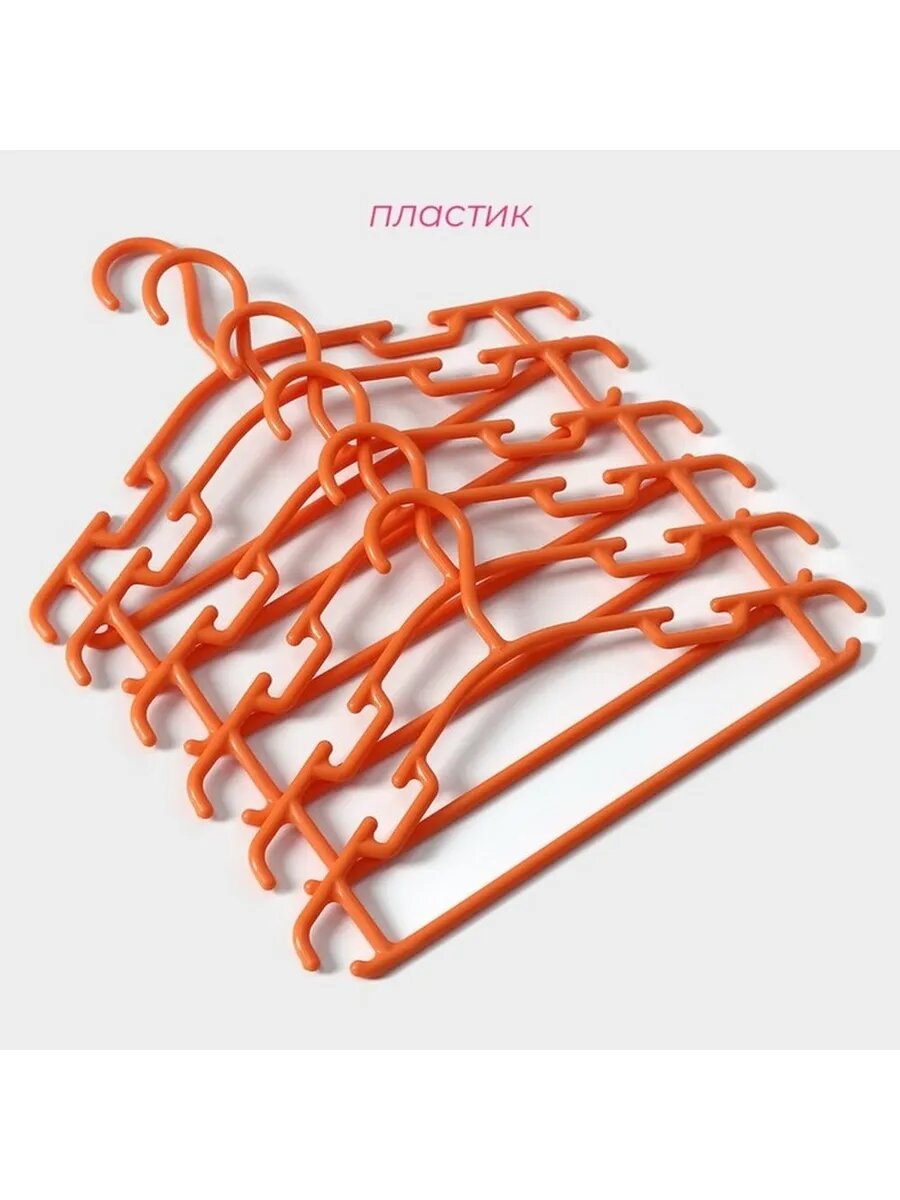 Детские яркие вешалки для одежды, 6 шт.