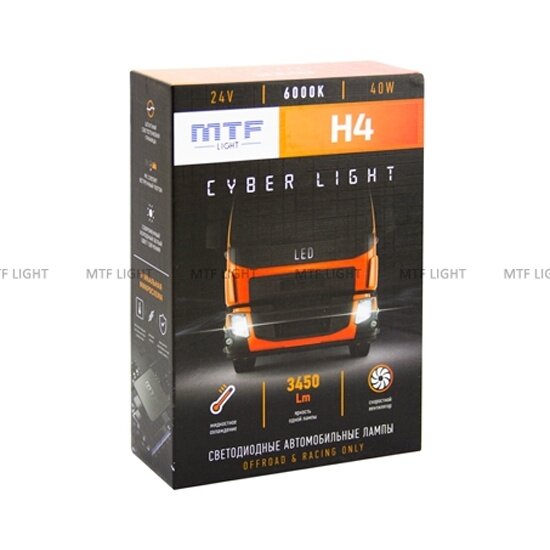 Светодиодные лампы Mtf Light , серия CYBER LIGHT, H4, 24V, 45W, 3750lm, 6000K, кулер, комплект