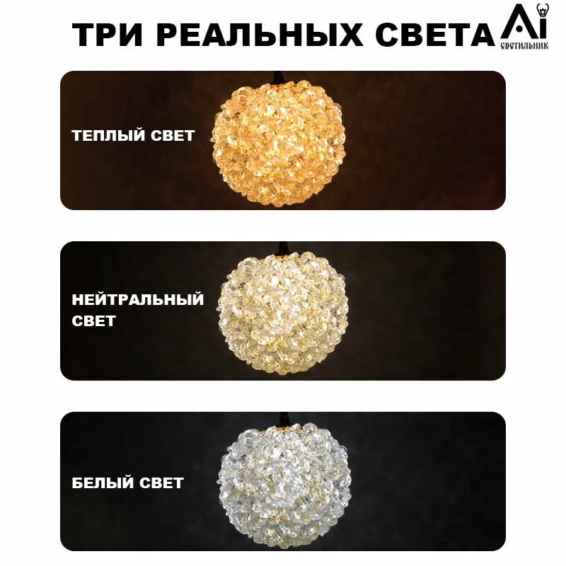 Люстра потолочная — фото 1
