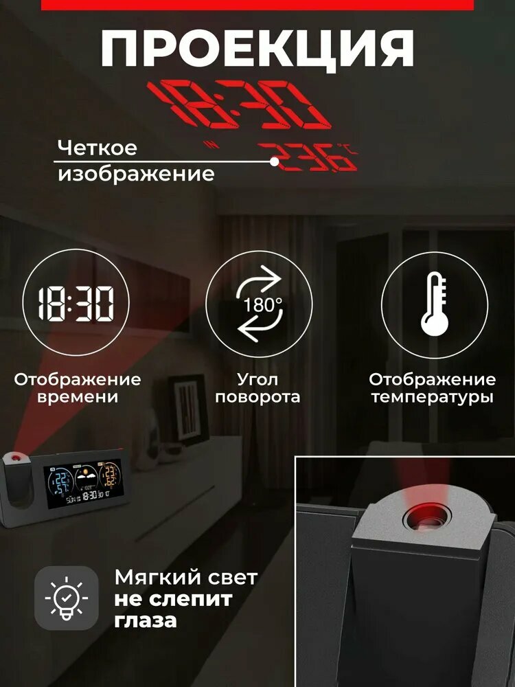 Метеостанция — фото 1