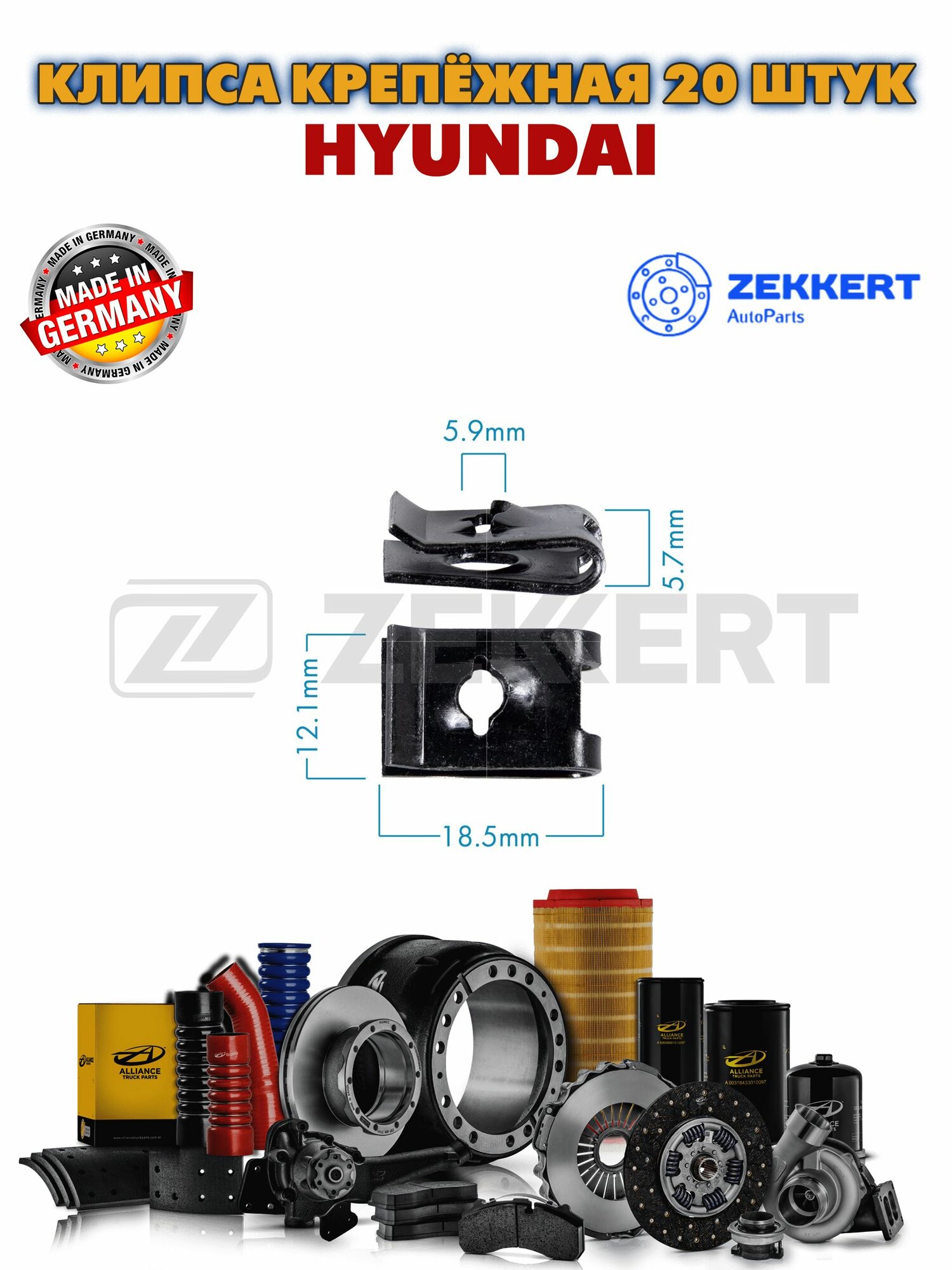 Гайка крепёжная Hyundai 20 штук