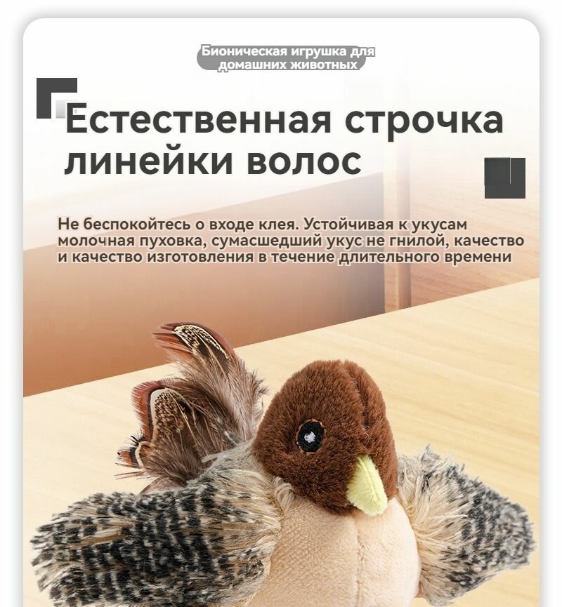 Игрушка для животных — фото 1