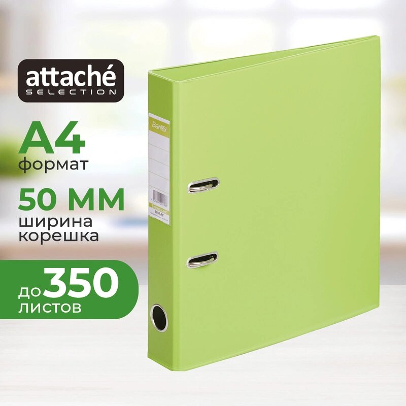 Папка-регистратор Strong Line 50мм, лайм, ПБП2, карм. кор