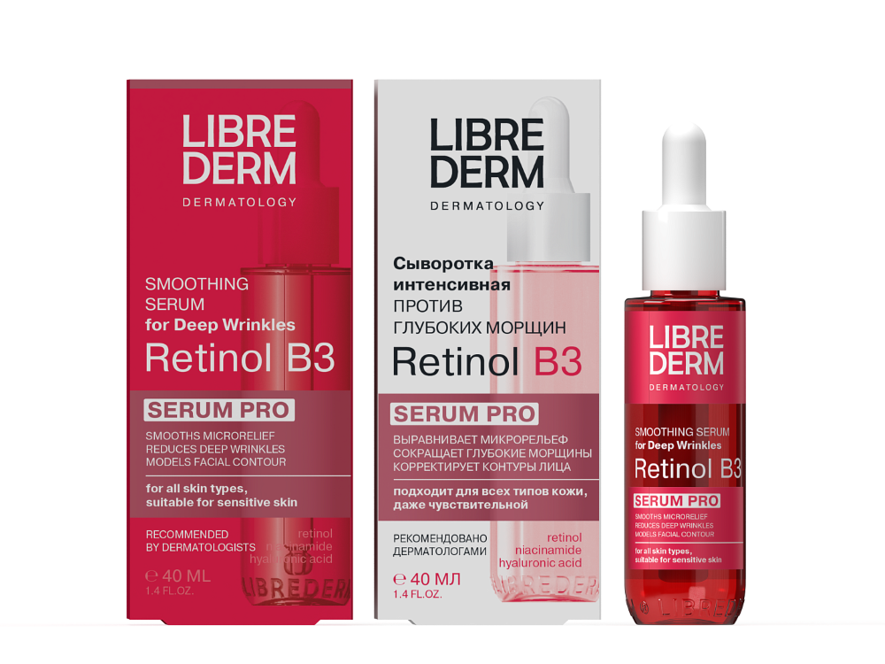 LIBREDERM RETINOL B3 сыворотка интенсивная против глубоких морщин для выравнивания цвета лица И текстуры кожи