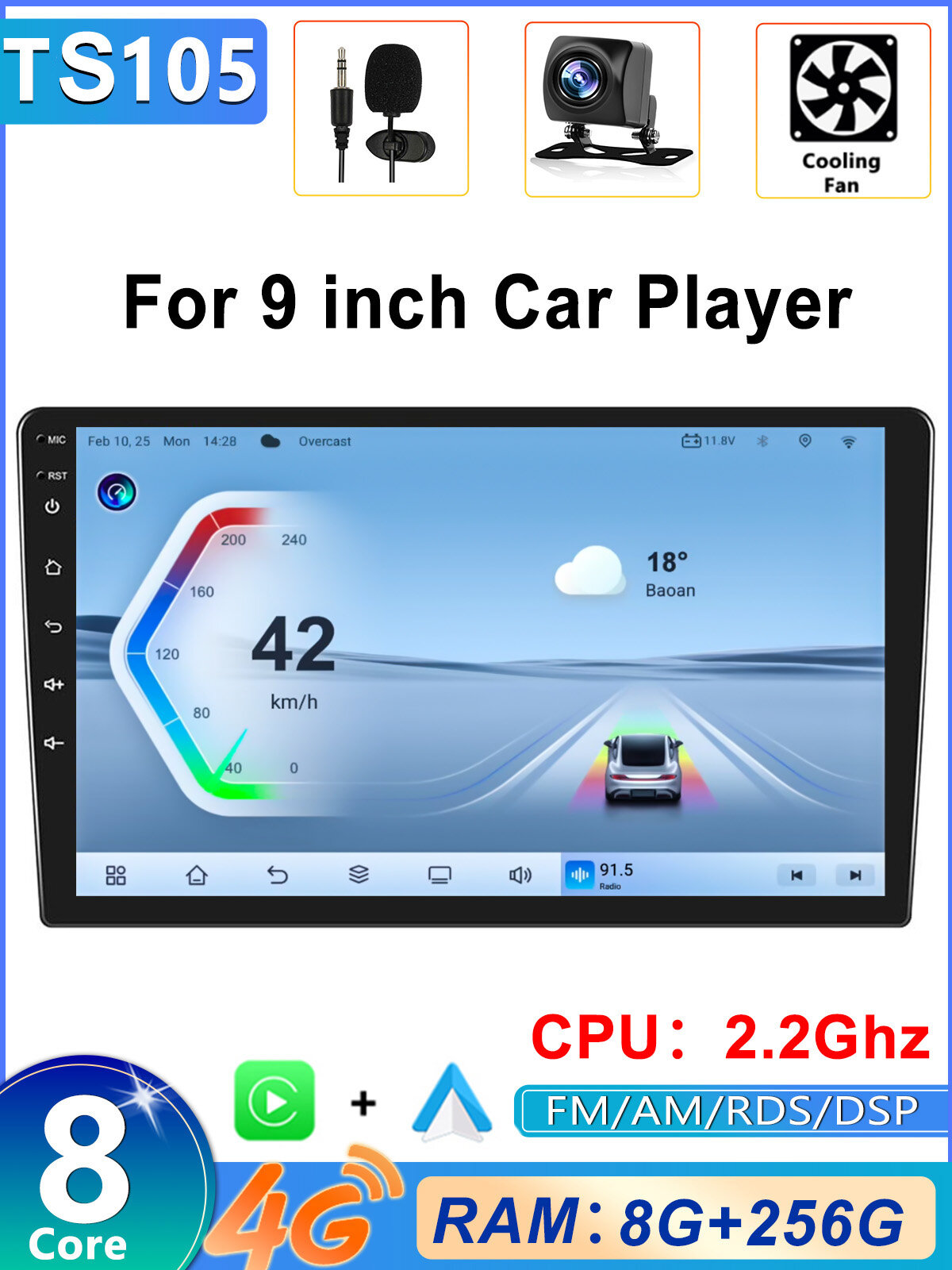 Dykucic Автомагнитола, диагональ: 9", 2 DIN, 8ГБ/256ГБ