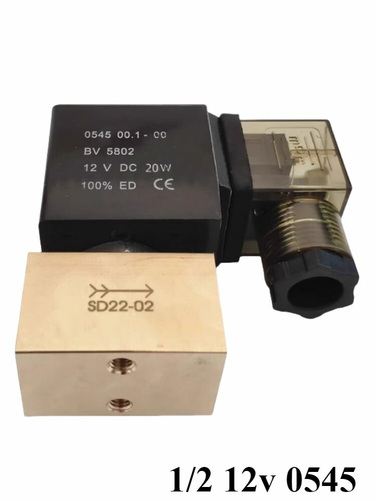 Клапан соленоидный электромагнитный JT22-02 2/2 NC латунь 80Бар 1/2 BSP 12V вода воздух масло гидравлический высокого давления