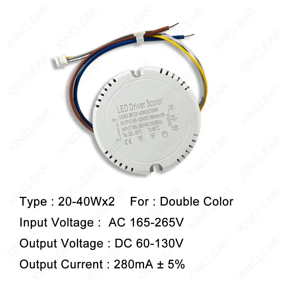 Трансформатор для LED светильников 8-40Вт AC165-265V 20-40Wx2