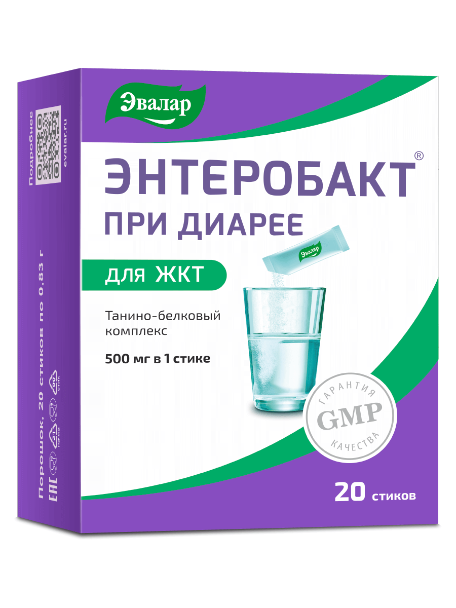 Энтеробакт Эвалар, от диареи, 20 стиков