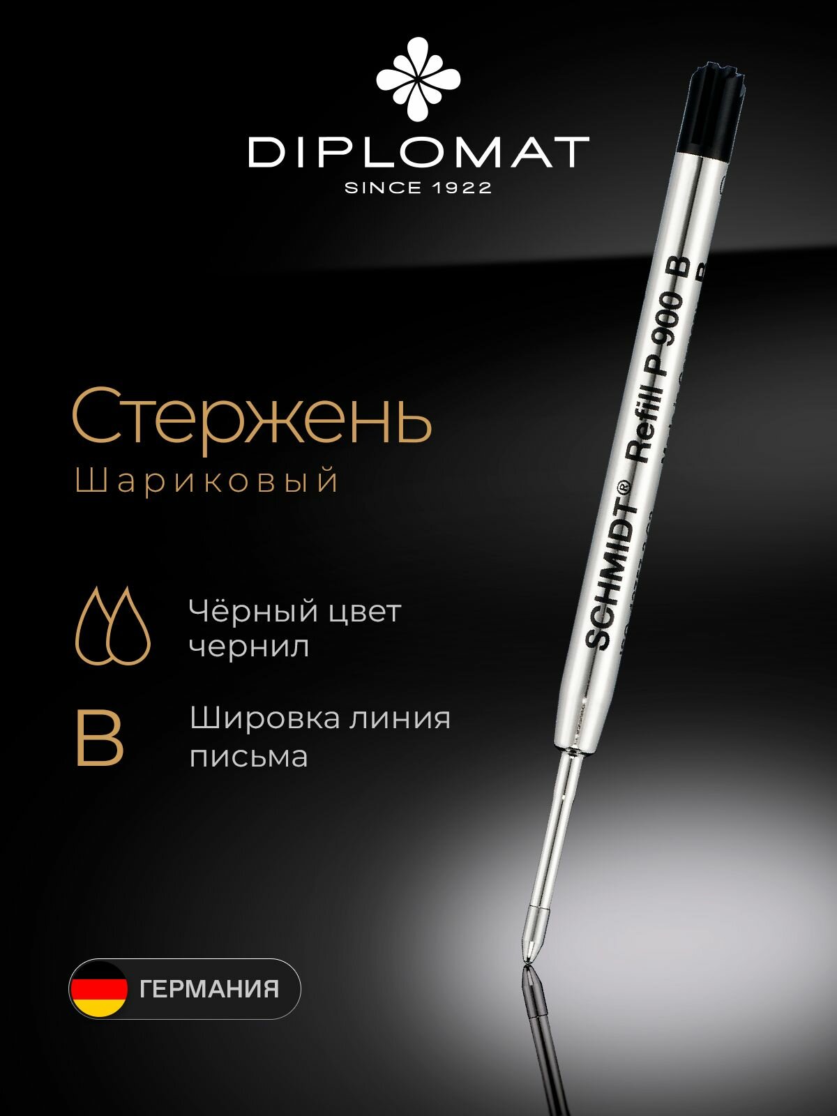Стержень для ручки DIPLOMAT шариковый, D 10444594