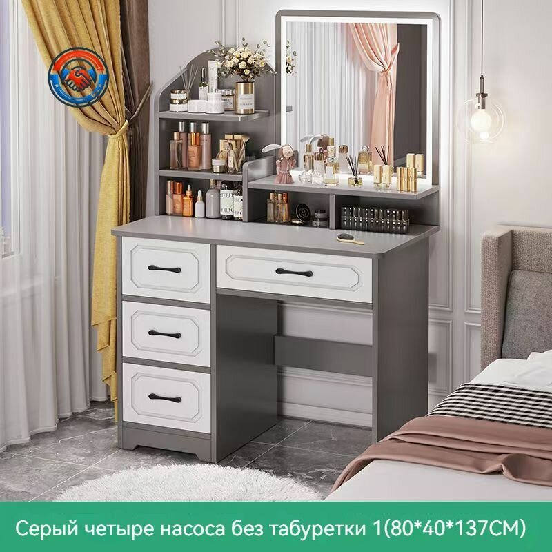 Розовый туалетный столик с подсветкой и большими ящиками, 80х40х137 см, женский комод для макияжа, трюмо с зеркалом для спальни