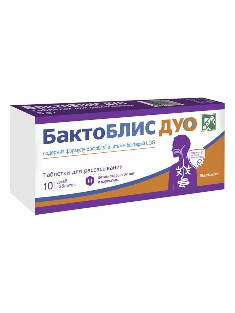 Бактоблис Дуо, таблетки для рассасывания, 10 шт.