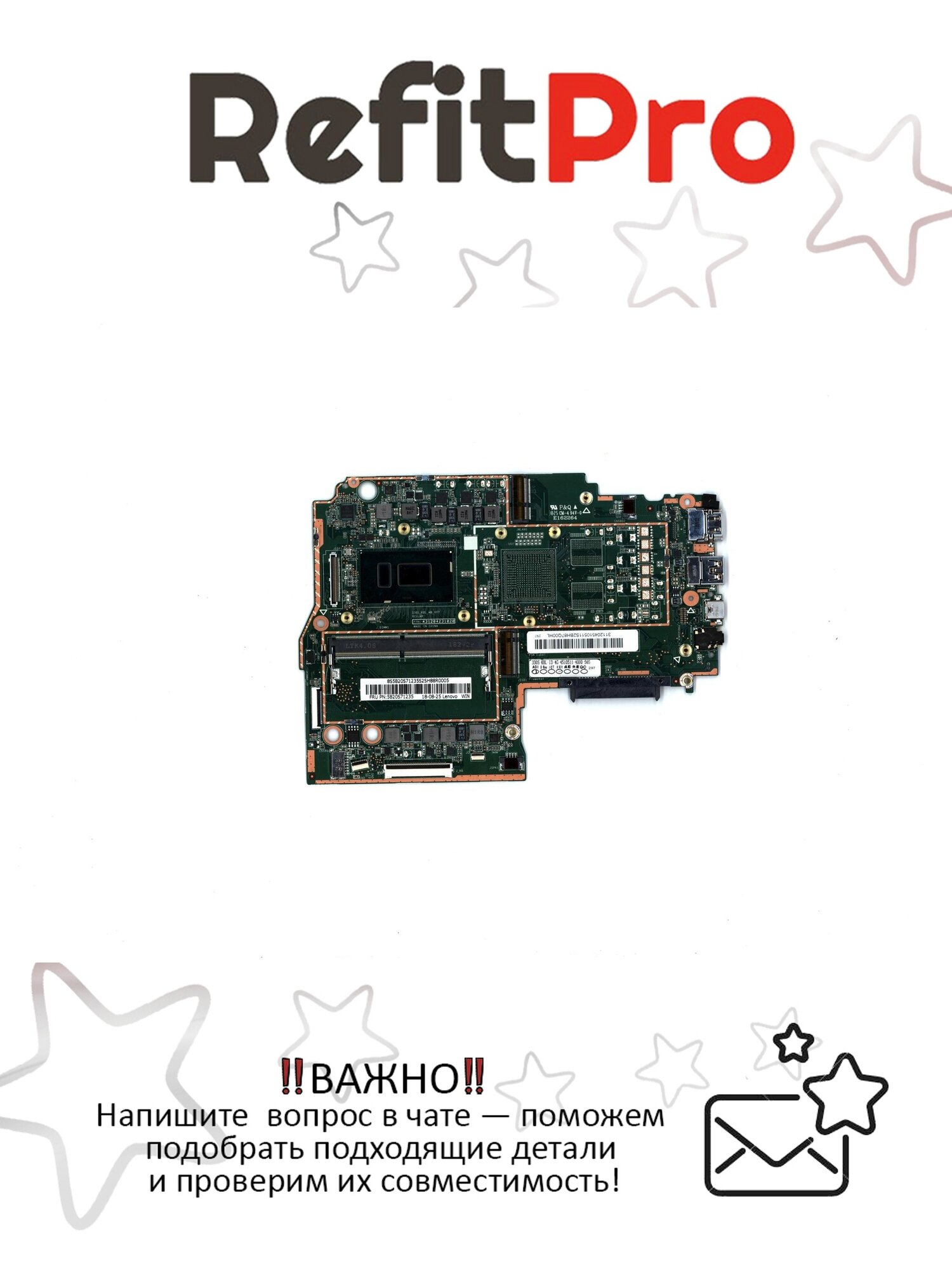 Материнская плата для ноутбука Lenovo ideapad 330s-15IKB Intel core I3-8130U WIN UMA 4G (5B20S71235), оригинал