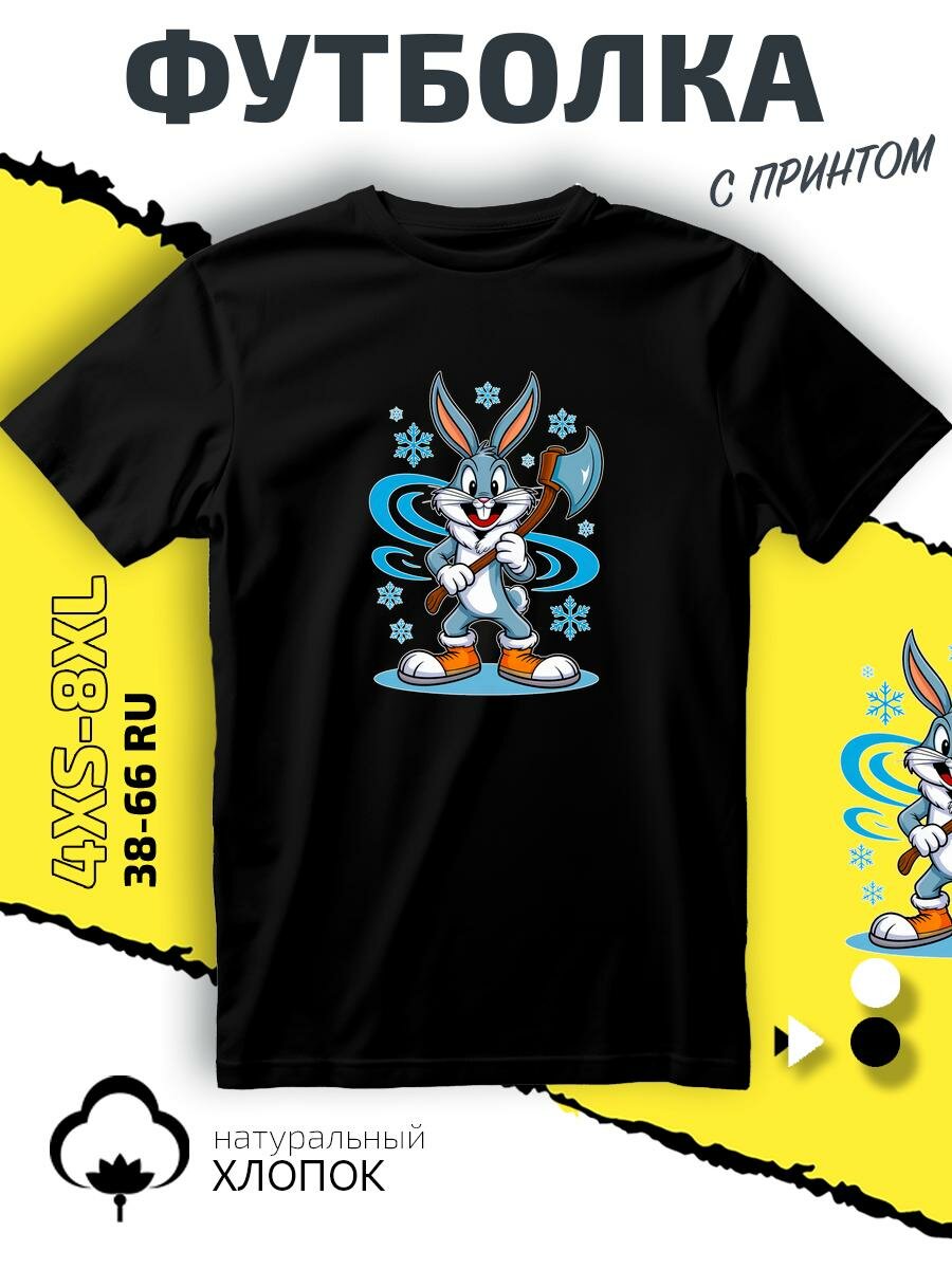 Футболка Заяц мультфильм мультяшный