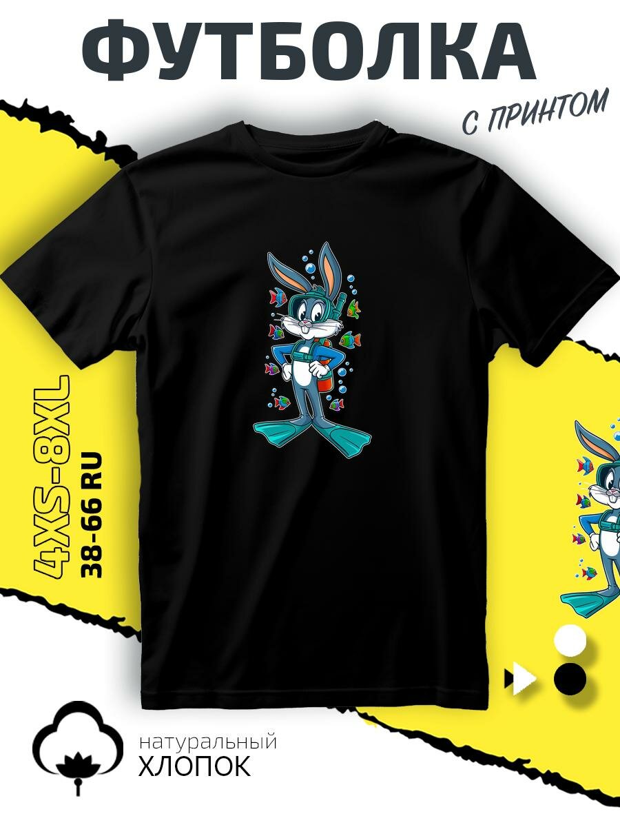 Футболка Кролик мультфильм дайвер