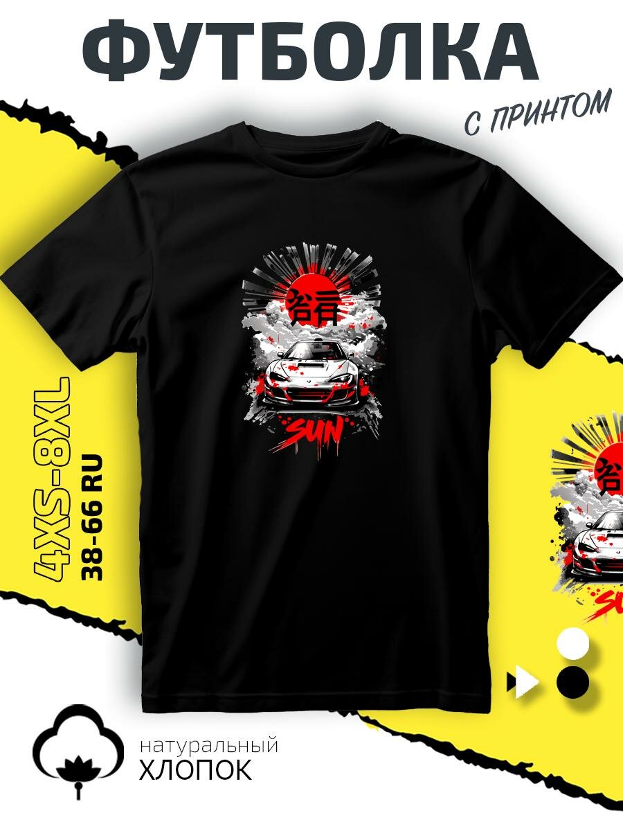 Футболка Toyota Supra JDM аниме