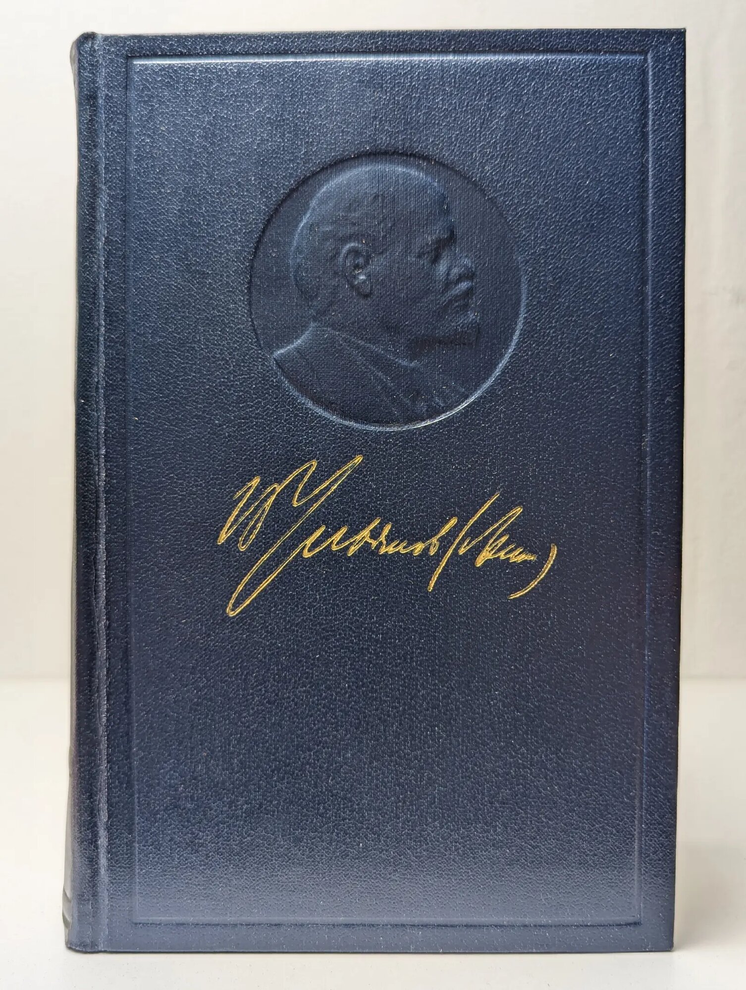 В. И. Ленин. Полное собрание сочинений. Том 28. Тетради по империализму Ленин Владимир Ильич 1962