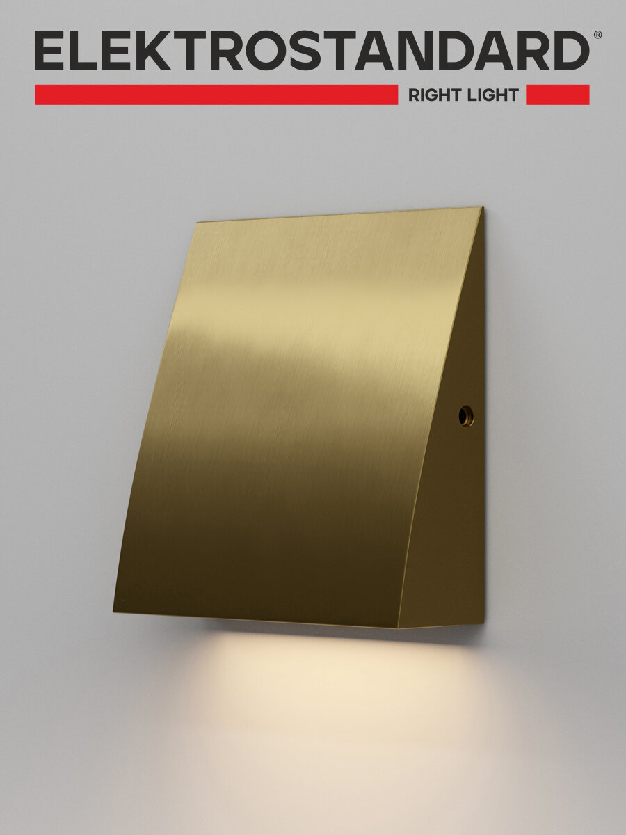 Подсветка для лестниц / Накладной светодиодный светильник Elektrostandard Wally 40159/LED, 2 Вт, 4000K, цвет латунь