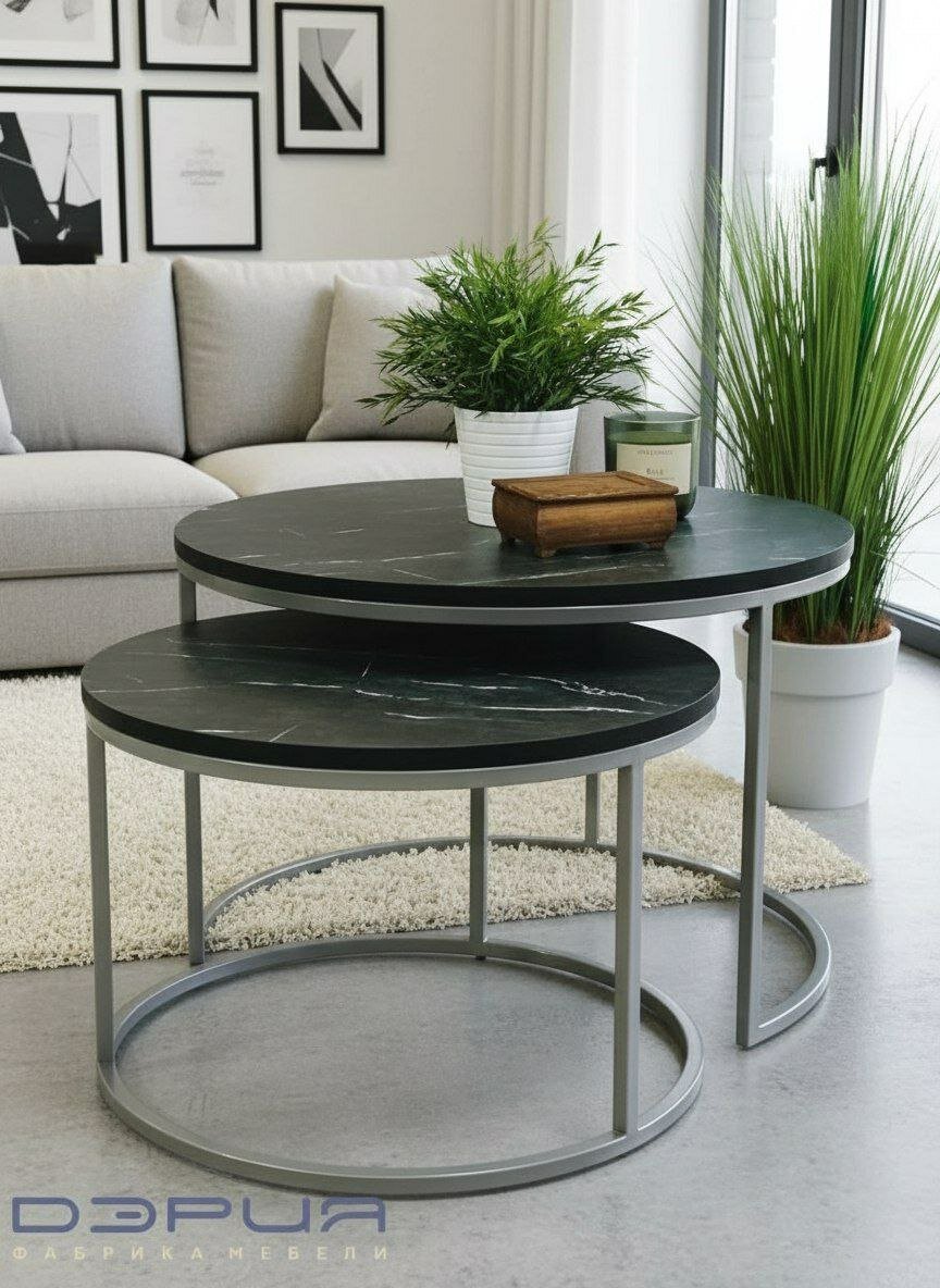 Стол журнальный "Кофейный", круглый, трансформер, ЛДСП, металл, 2 шт