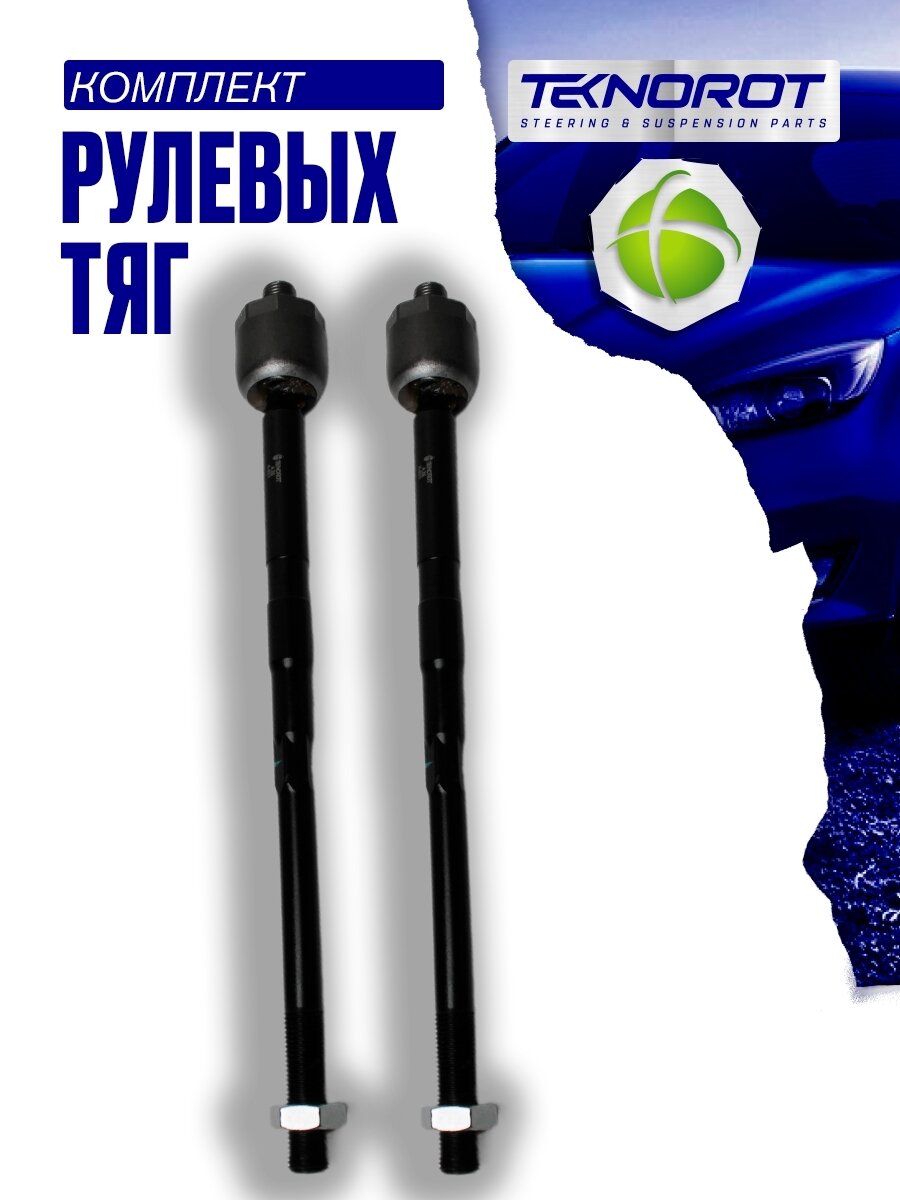 Комплект рулевых тяг AUDI A2 2000-2005