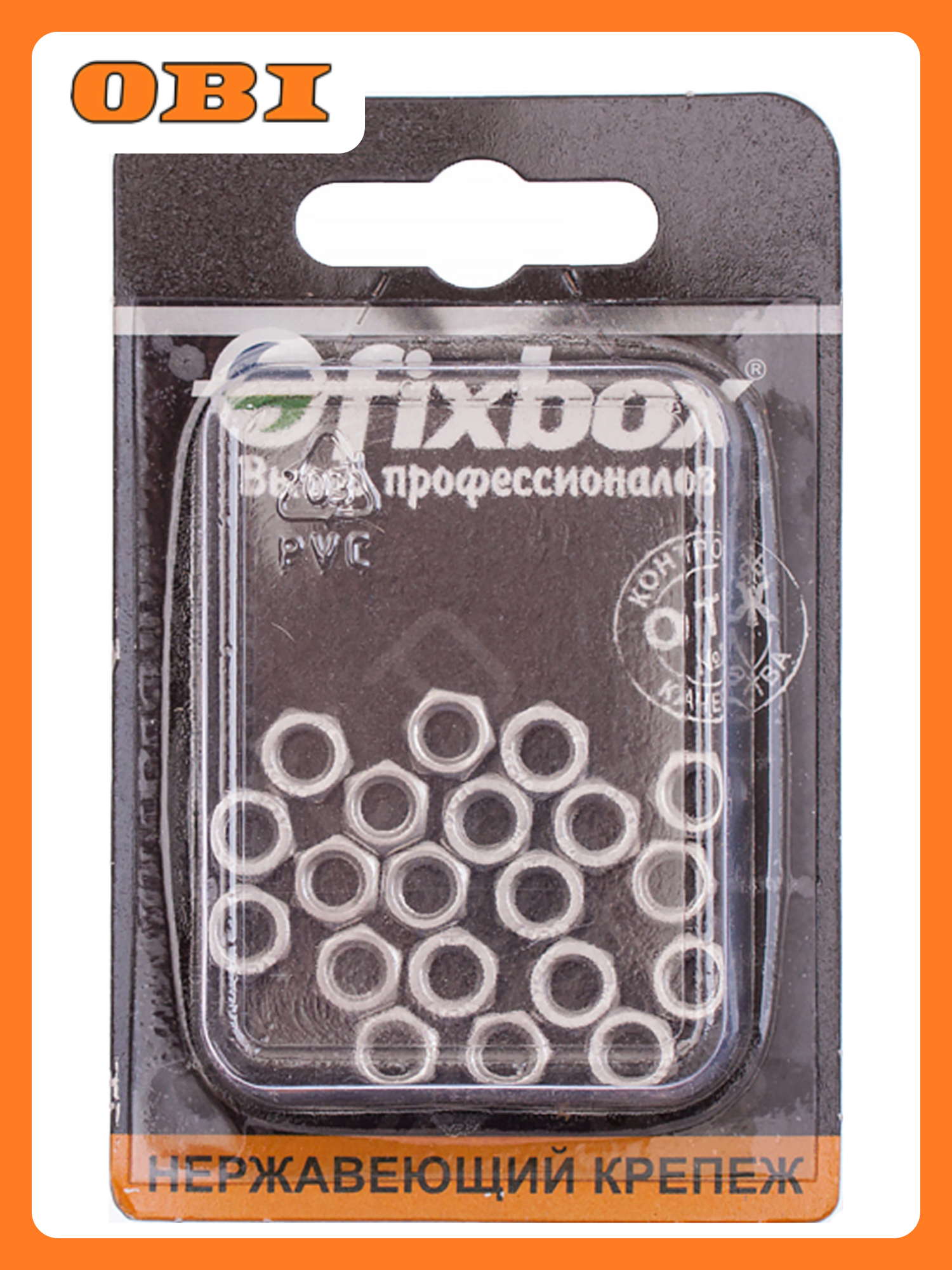 Гайка нерж. DIN 934 М 5 (20 шт)