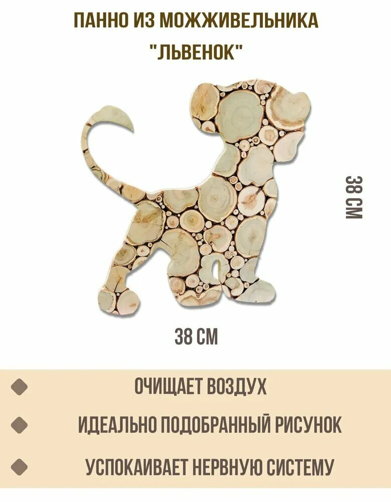 Банный декор