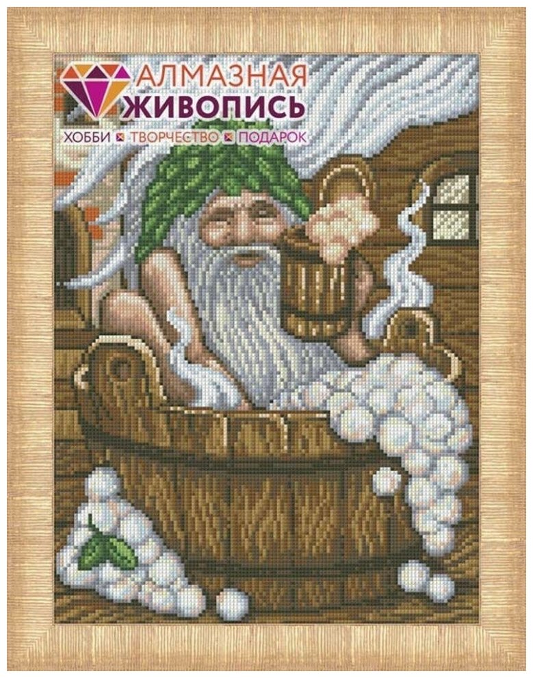Набор Алмазная живопись #АЖ-1358 Банник, Алмазная Мозаика, 30 x 40 см