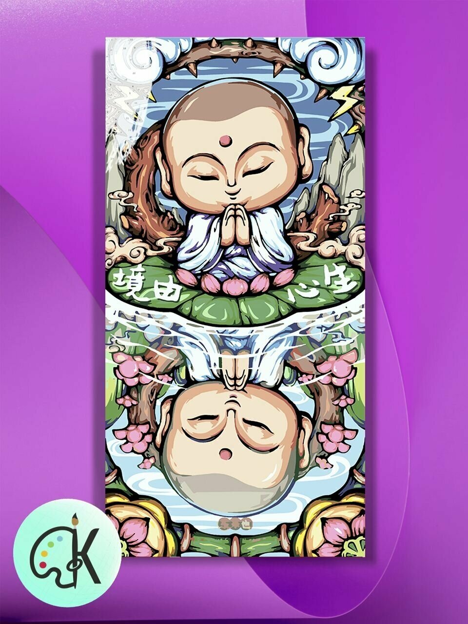 Картина по номерам на холсте Будда Спокойствие на сердце, 30 х 60 см