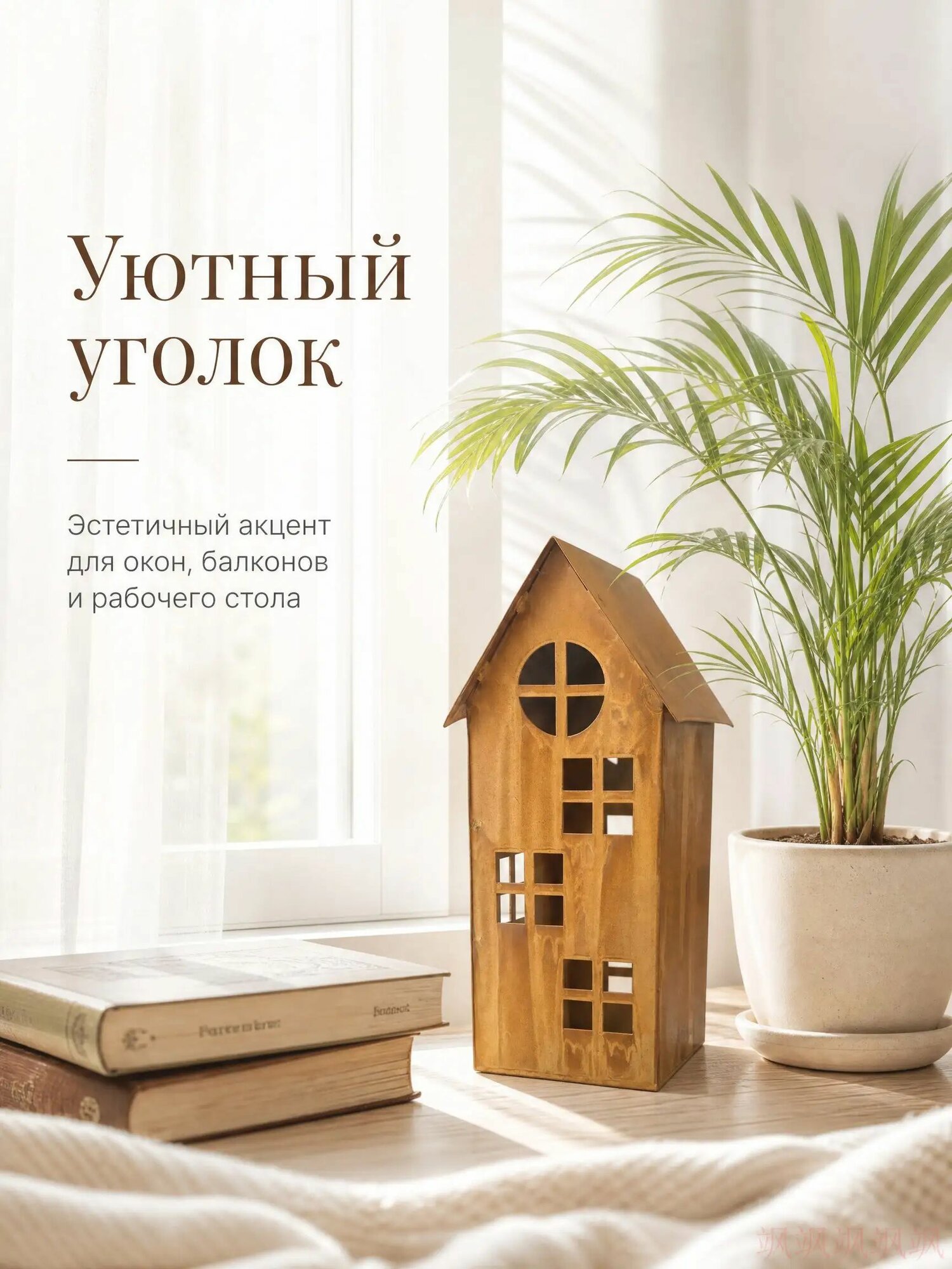 Фигурка садовая — фото 1